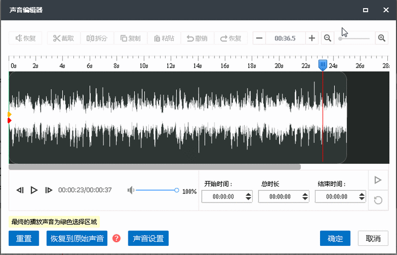 小米平板录屏有声音吗图标