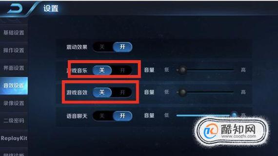 边玩游戏边听歌怎么设置图标