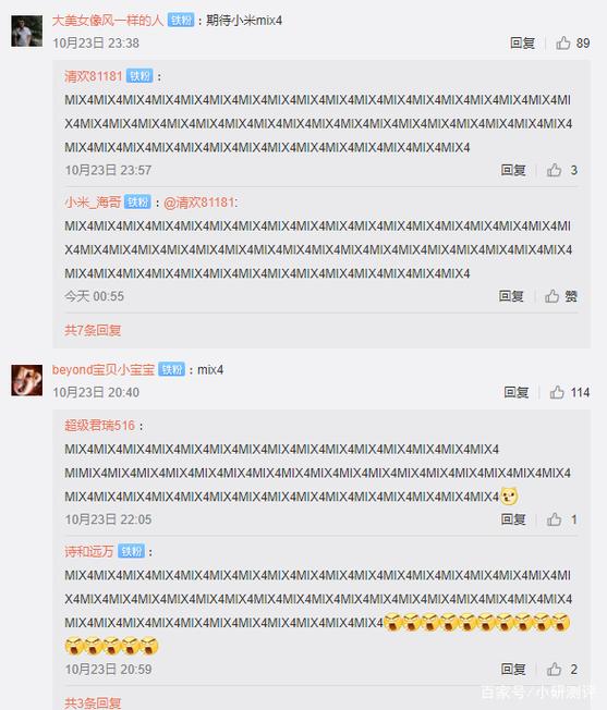 疯狂刷屏的软件评价图标