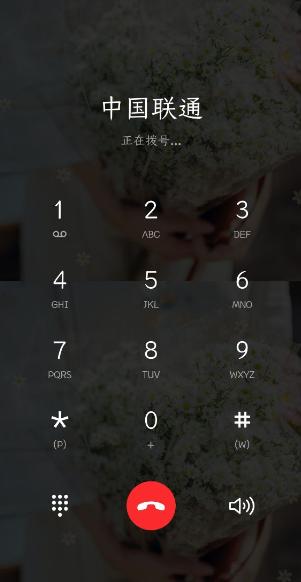 10010人工取消了吗截图