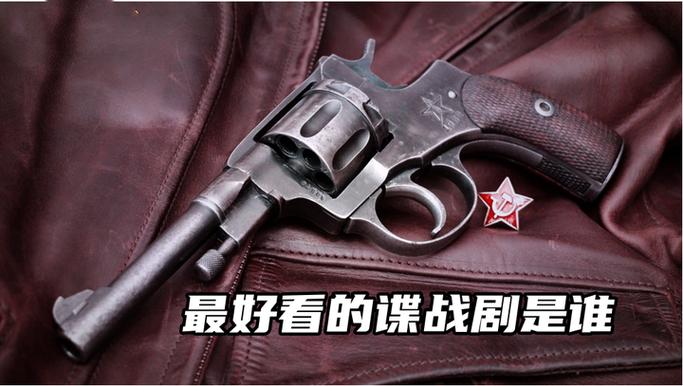 谍战我从偷开始截图