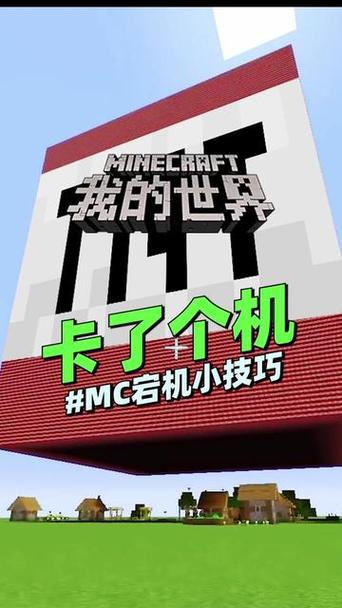 我的世界身份服务验证图标