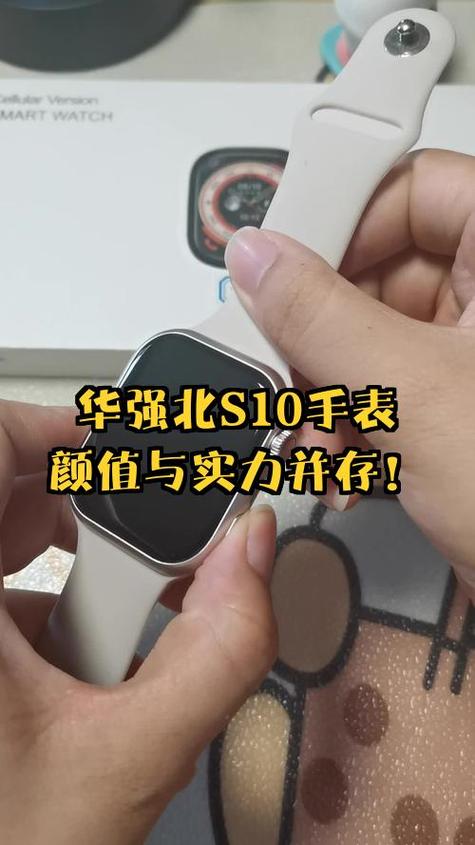 华强北手表能连接watch截图