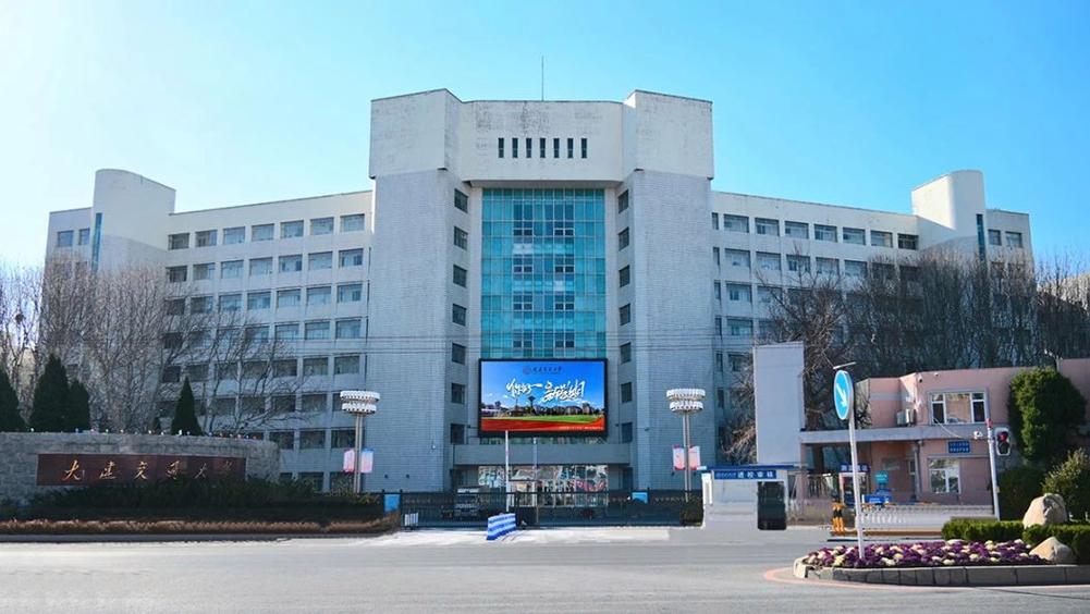 大连交通大学教务在线。