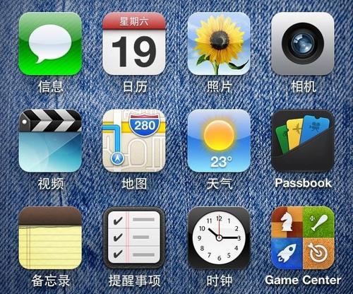 ios6.1.3软件源大全
