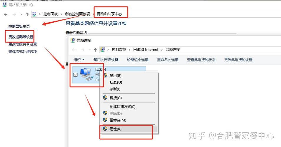 固定ip地址怎么设置缩略图
