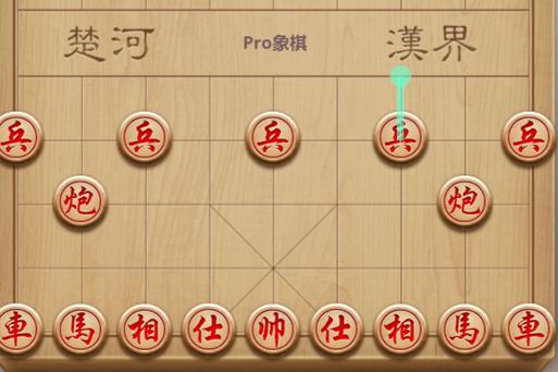 pro象棋辅助图标