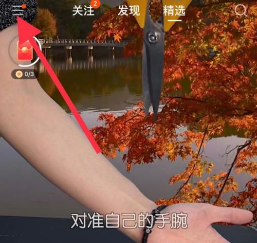 关闭快手银行卡支付截图