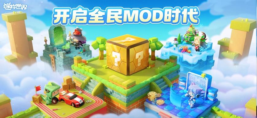 mini1cn官方下载截图