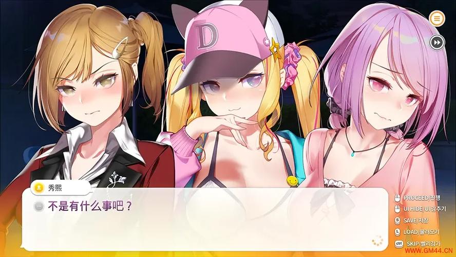 恋爱游戏推荐女生内存小不用登陆截图