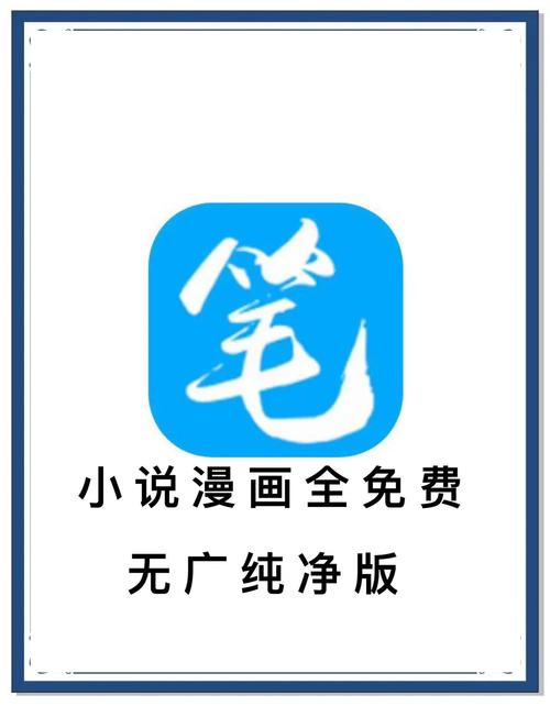 修仙美母无绿笔趣阁更新图标