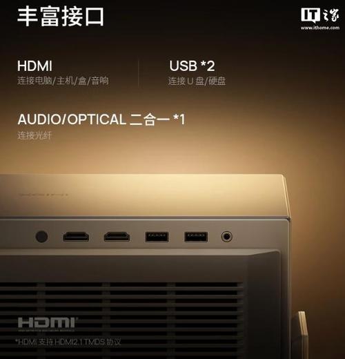 极米投影仪会员多少钱