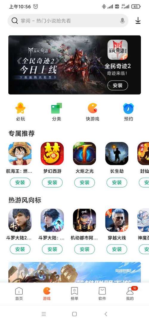 安卓兼容低版本软件图标