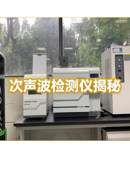 怎么测是否被邻居次声波伤害图标