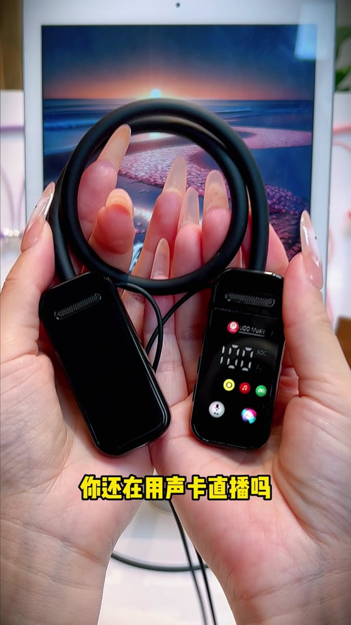 抖音网红同款蓝牙耳机图标