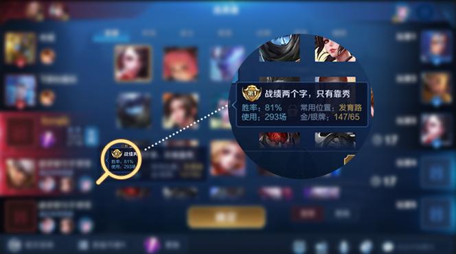 王者战队扩充人数