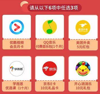 冰激凌加速包可以当流量用吗图标
