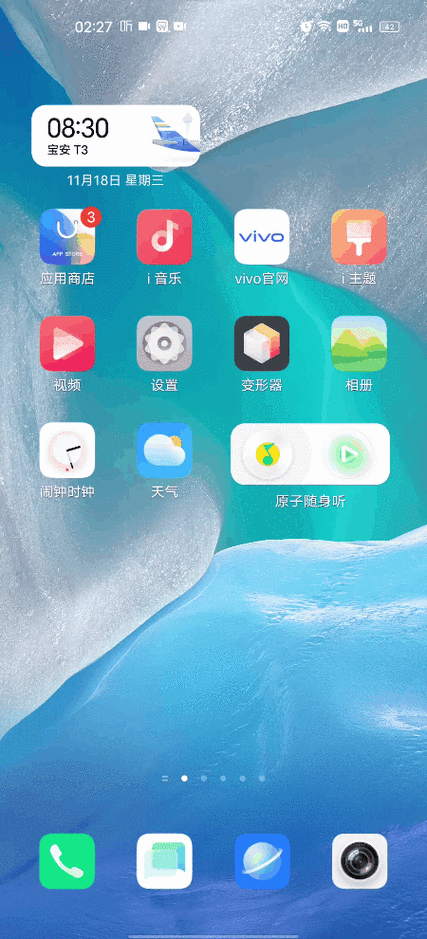 originOS桌面启动器下载截图