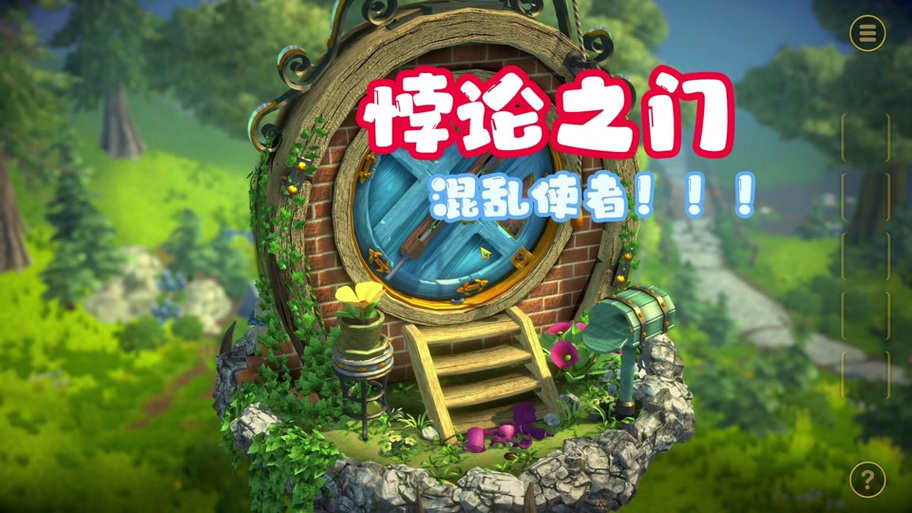 辐射四瓶盖秘籍缩略图