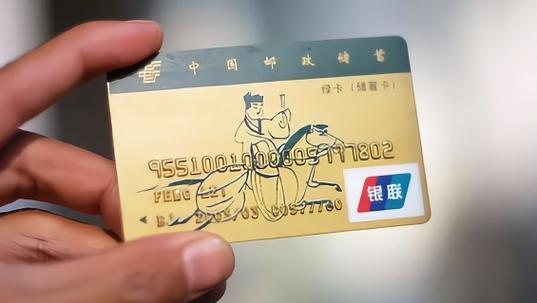 银行卡掉水里还有用吗图标