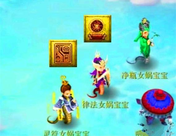 梦幻西游武神截图