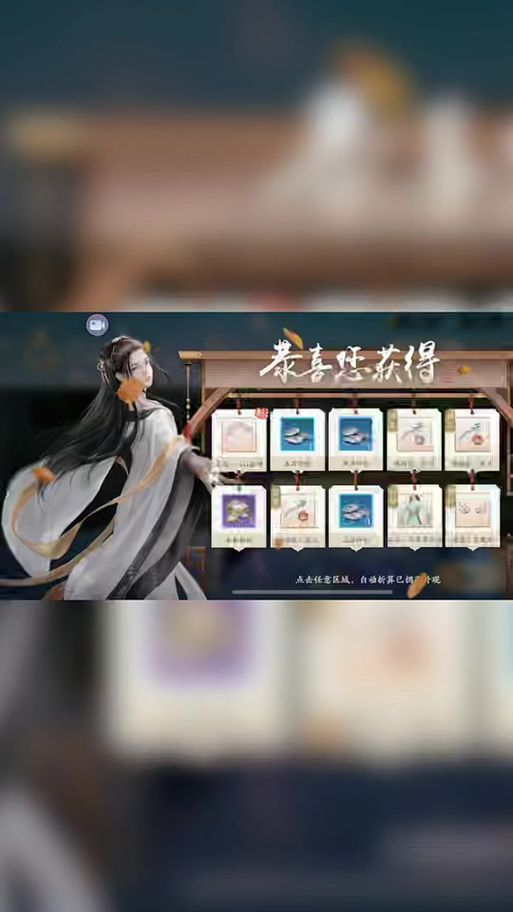 抖音上的发可以送吗图标