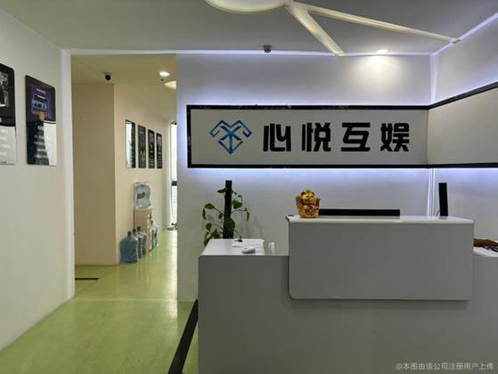 赣州心悦集团图标