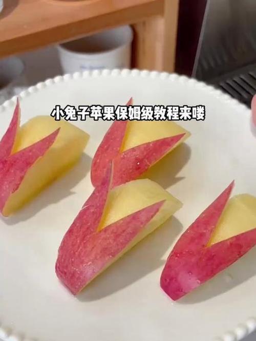 小兔子苹果怎么切