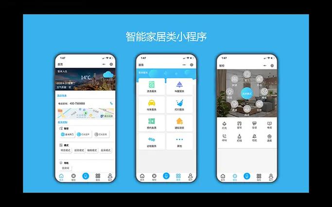 微信小程序模板源截图