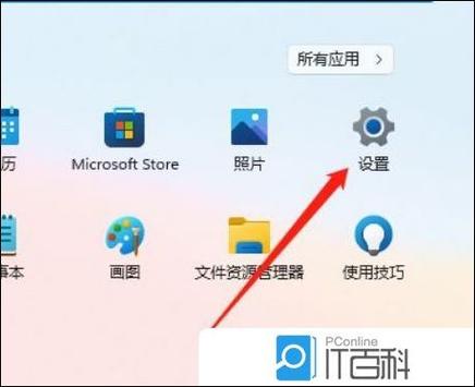 小学装的电脑如何加速