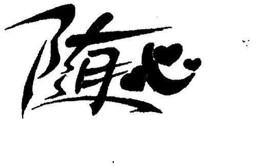 小红书怎么发布纯文字图标