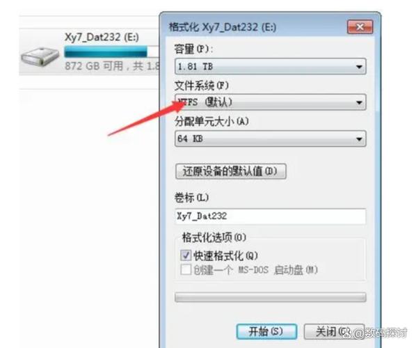 u盘转换格式图标