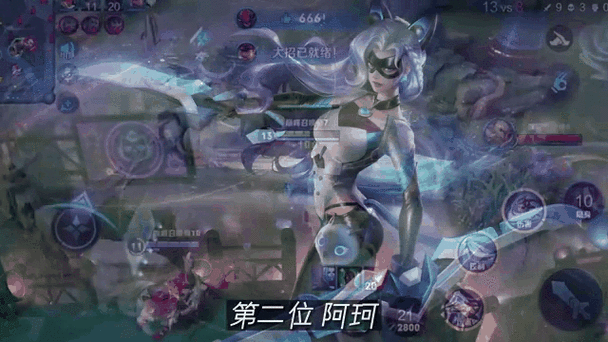 王者荣耀隐身打游戏能被观战吗图标
