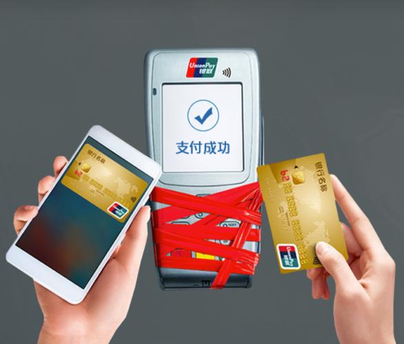 银行卡免密支付图标