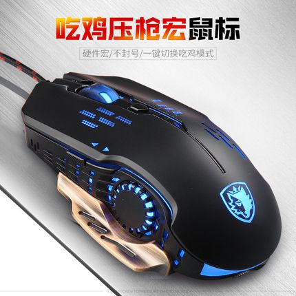 无后座宏截图