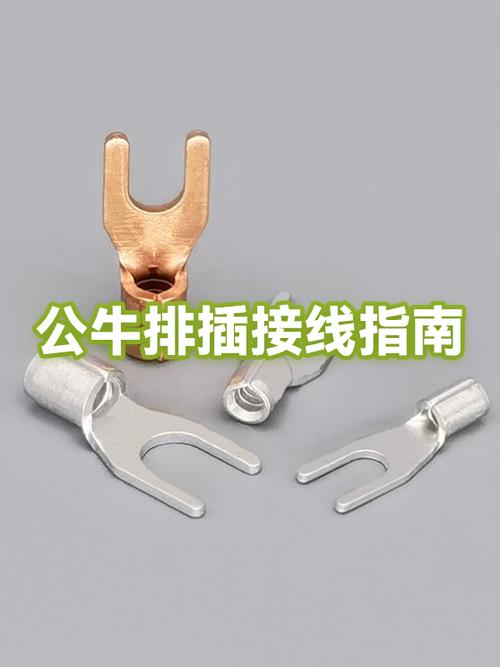 公牛排插座怎么接线图解图标