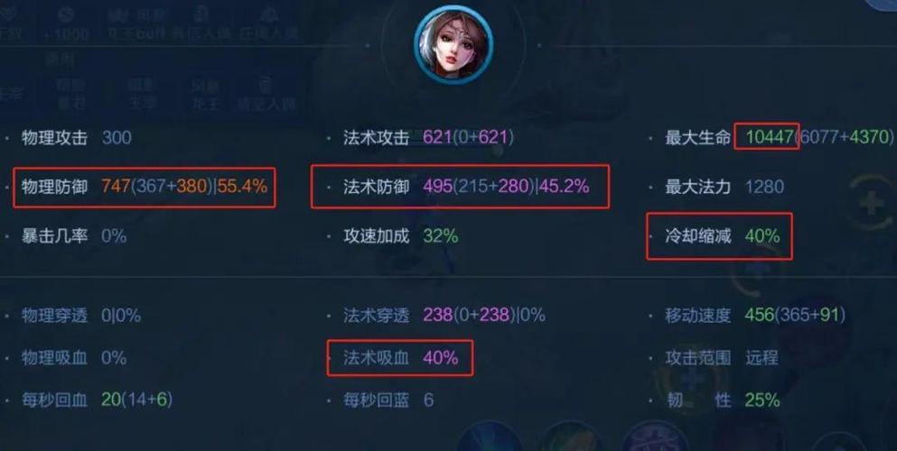 貂蝉盾T0三个最强阵容图标