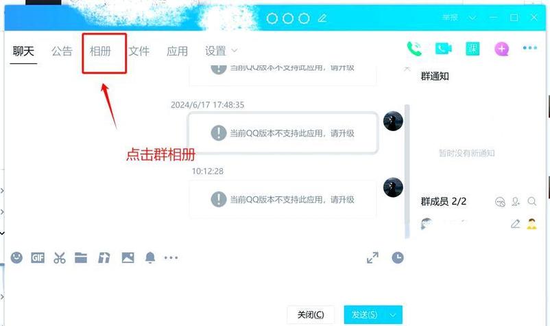 qq空间已注销是被拉黑了吗截图