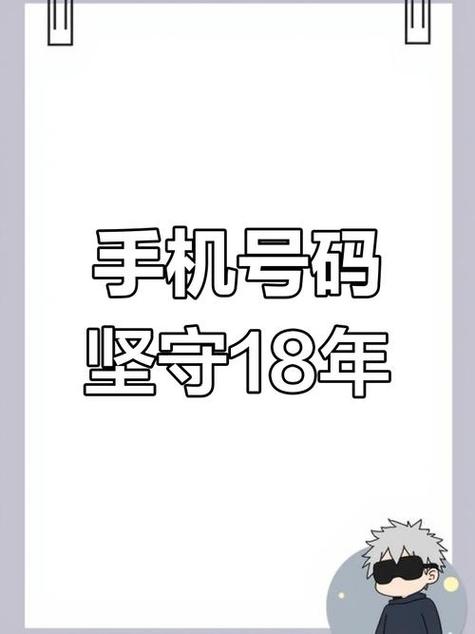 手机换了非原装屏打不了游戏截图