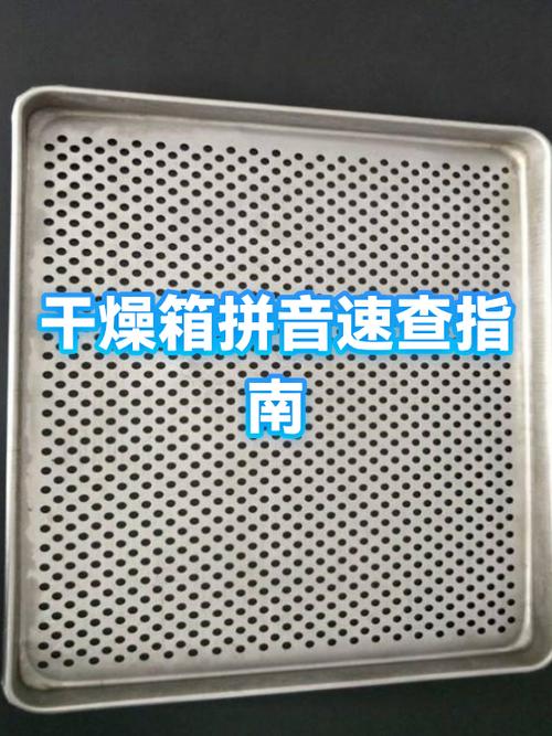 如何快速打字 拼音26键图标
