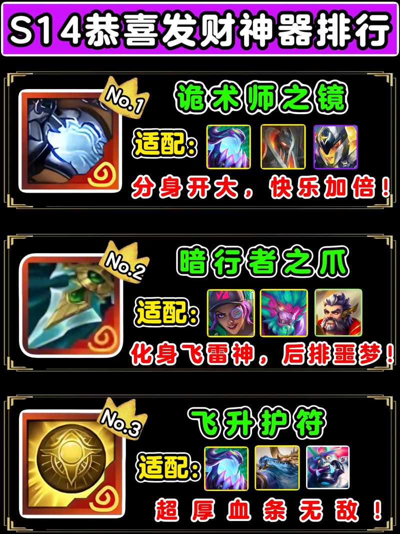 怪兽防封插件金铲铲图标