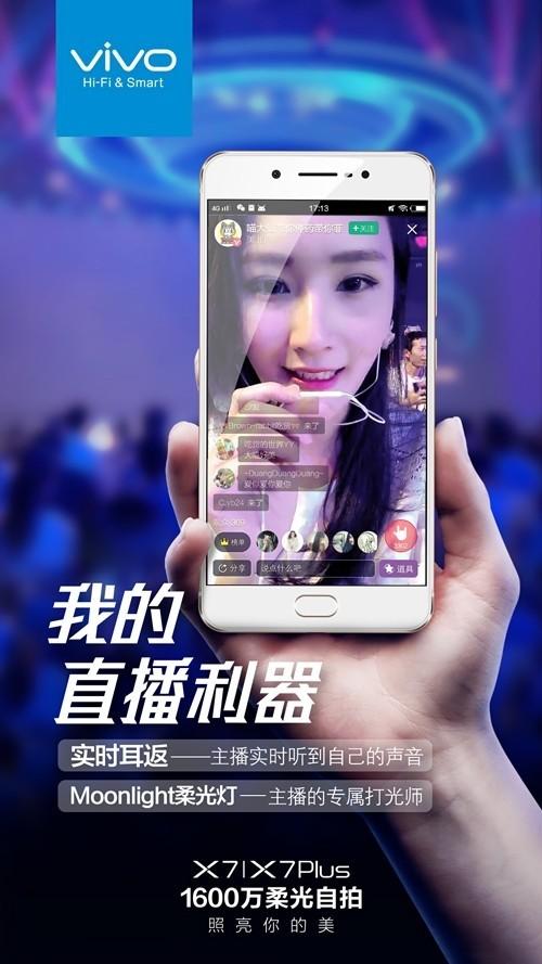 vivo耳返功能在哪开启图标