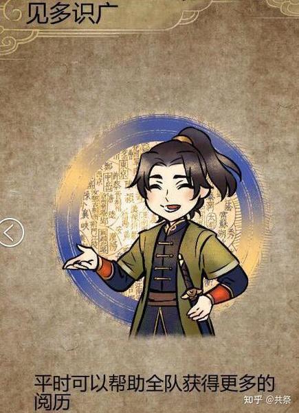 侠客风云传结局达成条件图标