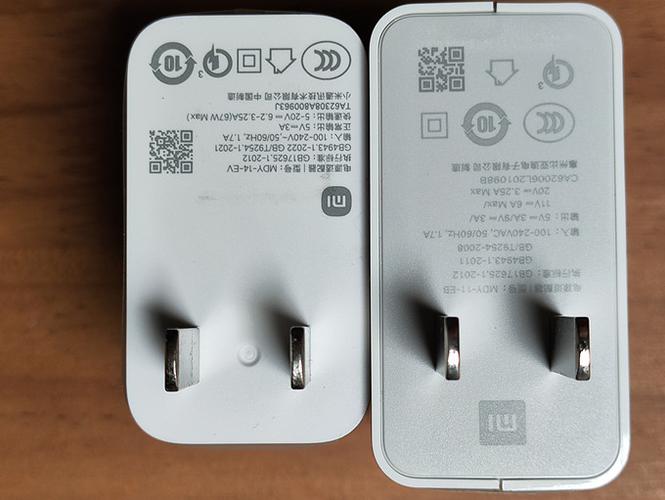 小米有必要买原装充电器吗图标
