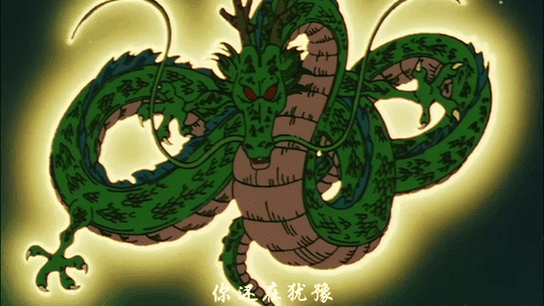 召唤神龙的台词图标