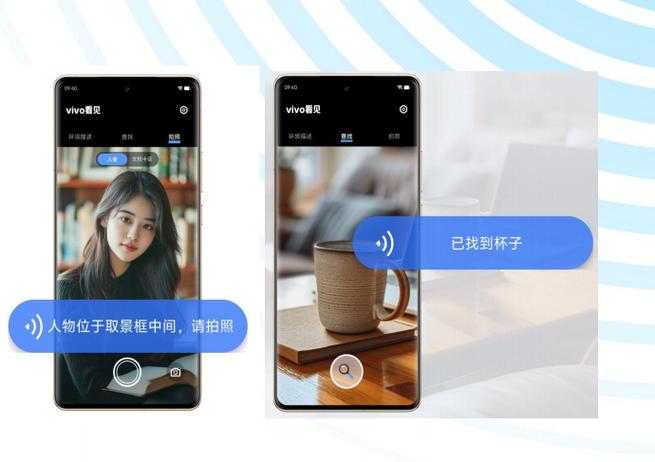vivo手机无障碍模式怎么滑动屏幕图标