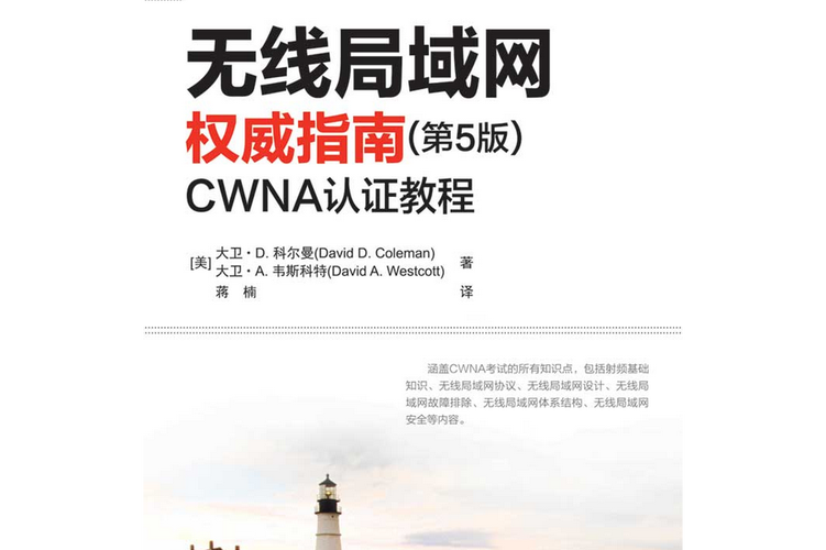 怎么安装无线网络wifi图标