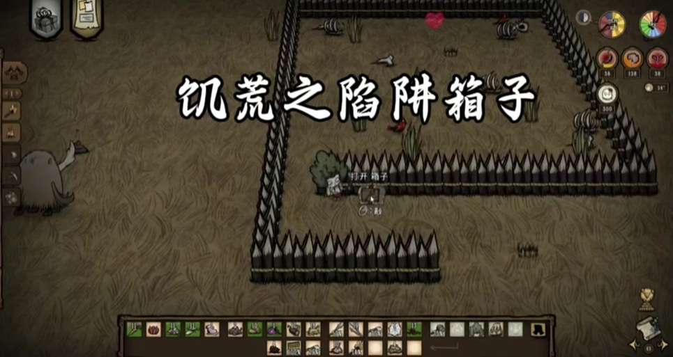 steam饥荒双人分屏教程图标