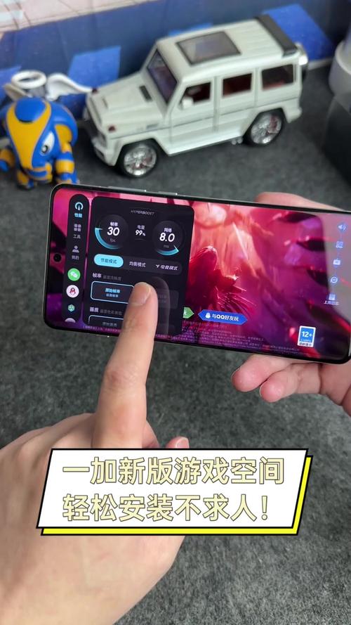 一加游戏空间最新版图标