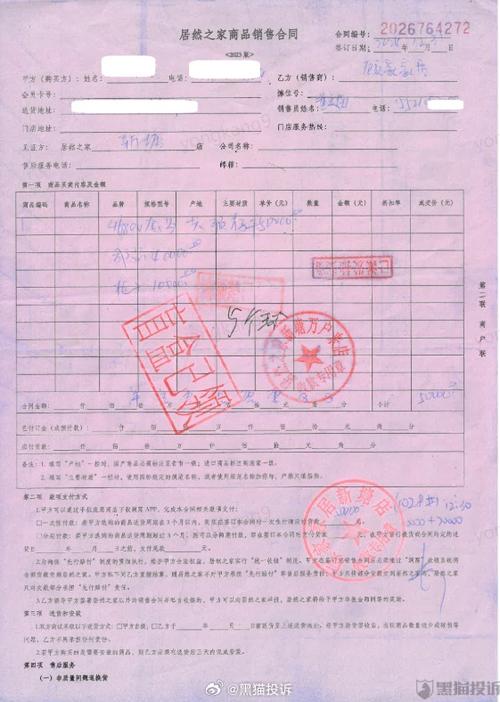 得物不给退货怎么办图标